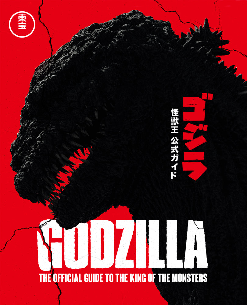 Godzilla: The Ultimate Illustrated Guide – Allstora